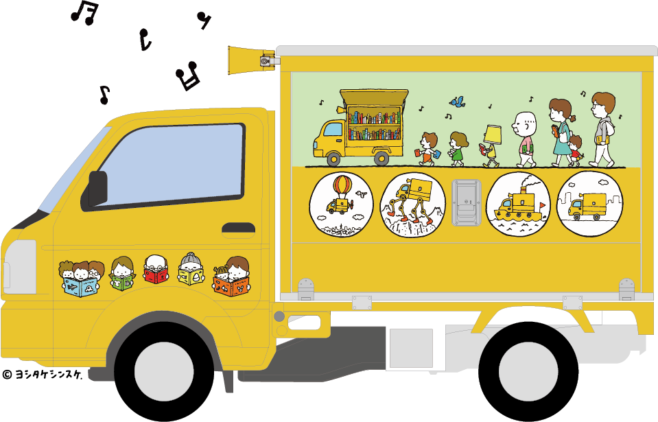 株式会社図書館流通センター（TRC） || LiBOON (図書館ツール)